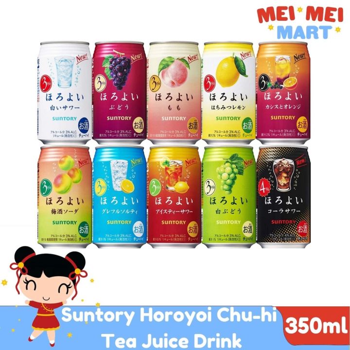 Suntory Horoyoi Chu-hi Tea Juice Drink 350mL | Lazada PH