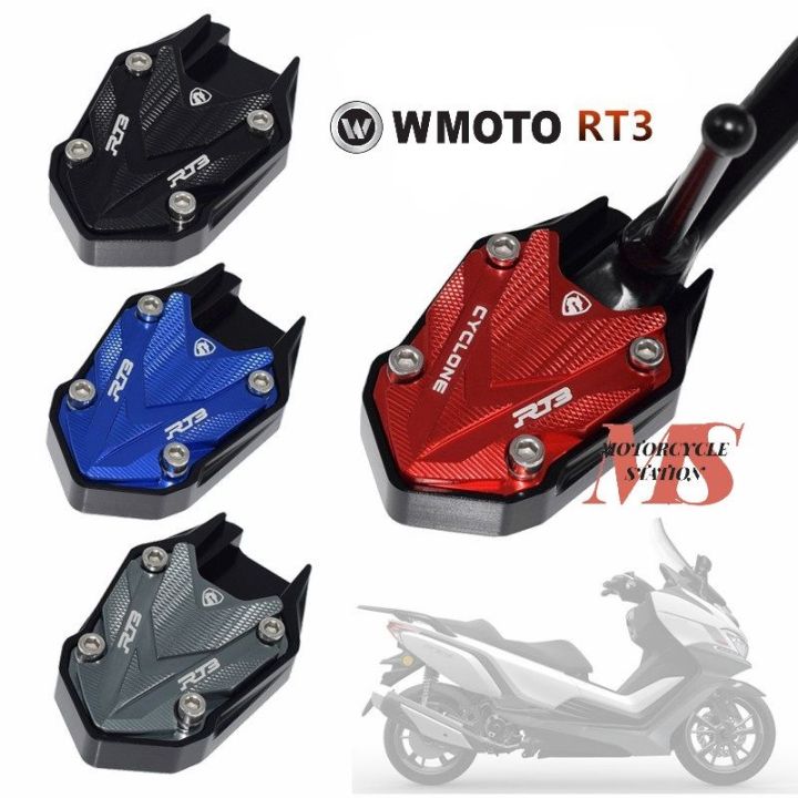 WMoto RT3 250 ABS Tapak Tongkat Single Stand Pad Tapak Itik Tongkat Kaki Daelim RT3 | Lazada