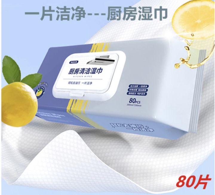 Deluxe Wet Kitchen Towel (Tisu Basah) 1 x 80pcs satu bag guna setengah ...