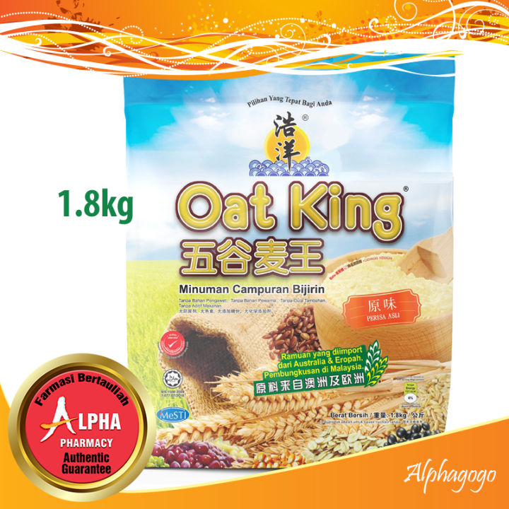 Oat King Original 1.8kg 浩洋五谷麦王 / （原味 / 巧克力味道）五谷麦王方便装 (30gx60 sachets ...