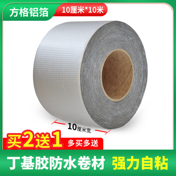 Self-adhesive waterproof tape water leakage patch roof bungalow leakage ...