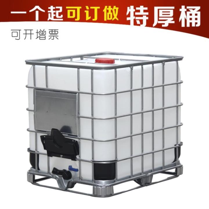 Brand-new ibc ton barrel container barrel storage tank 1000L500 1500kg ...