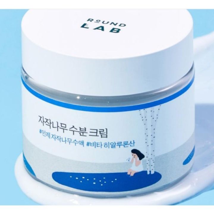 ROUND LAB Birch Juice Moisturizing Cream 80ml | Lazada PH