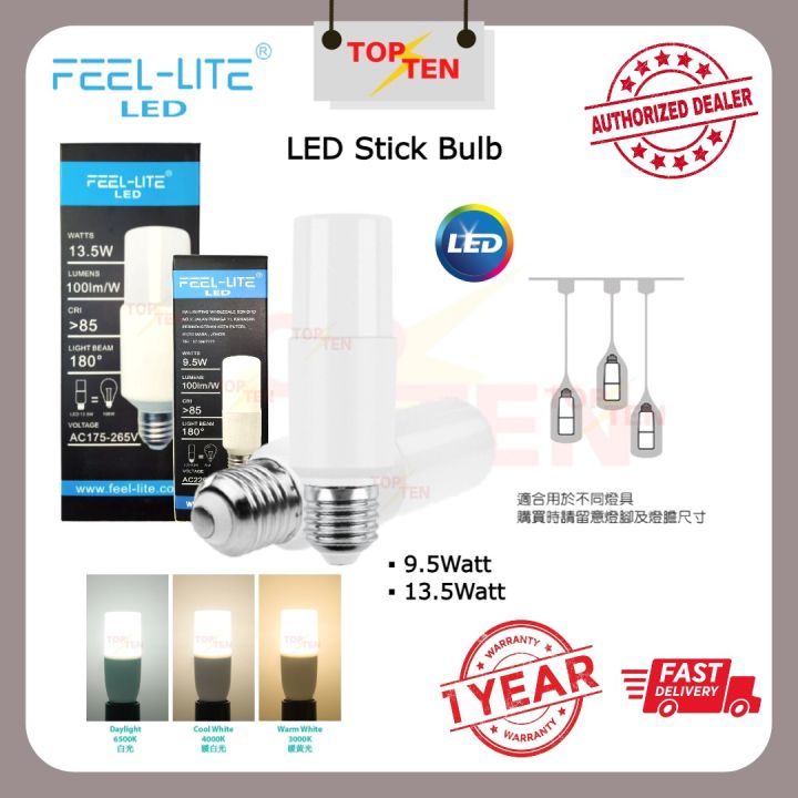 Feel Lite Led Bulb E27 9.5W/13.5W Screw Type Led Stick/Rocket Bulb Home ...