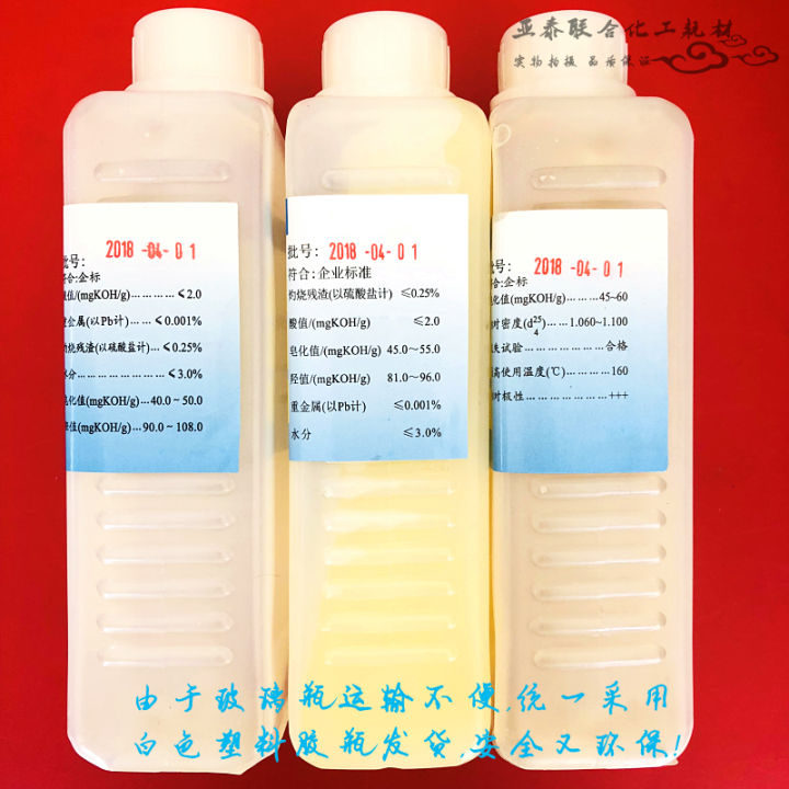 T-80,T-20, Tween 20 40 60 80, Polysorbate 20 40 60 80,Tween,AR500ml ...