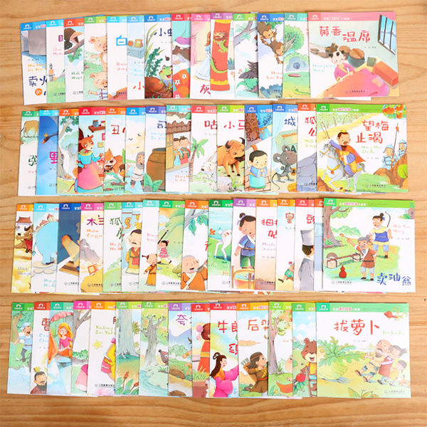 Children Book Baby Book - Chinese Pinyin Emotional Management Children ...