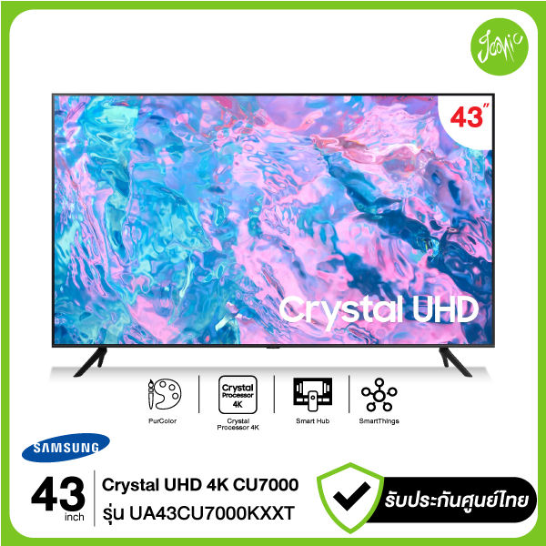 Samsung ทีวี Crystal UHD 4K Smart TV 43" 43CU7000 รุ่น UA43CU7000KXXT ...