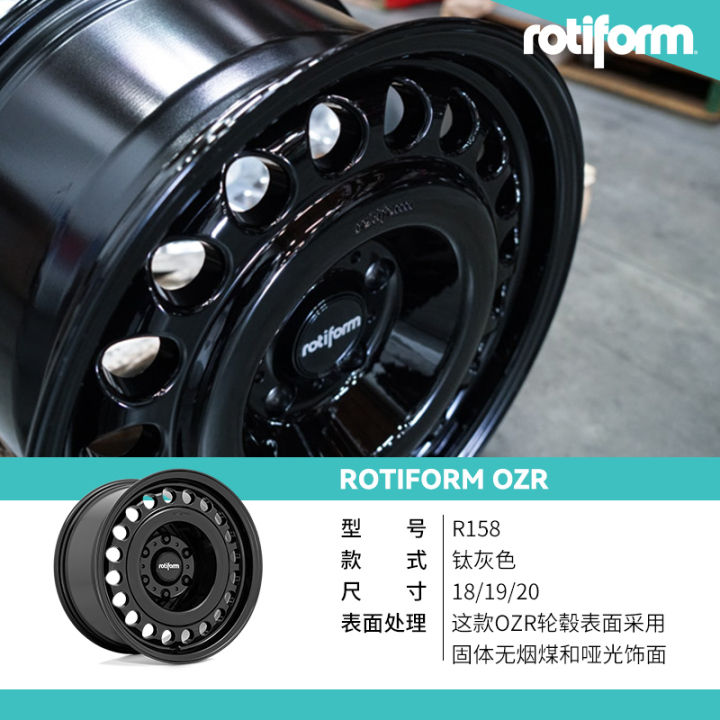 Rotiform off-road wheels are suitable for Land Rover Defender Range ...
