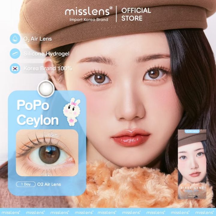 Misslens : POPO รายวัน SISSELENS รุ่น Popo Milk Tea/PoPo Ceylon 6 ชิ้น ( O2 Air Lens ) | Lazada ...