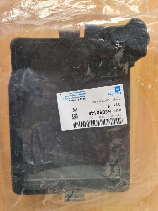 Main Fuse Box Cover - GM 52090146 - Chevrolet Trailblazer Colorado 2013 ...