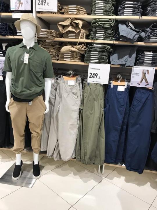 Uniqlo (draw string leisure overalls) menswear EZY beam foot leisure ...