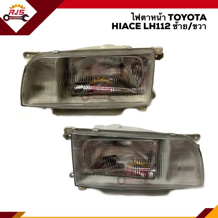 💡 ไฟตาหน้า ไฟหน้า โตโยต้า ไฮเอช TOYOTA LH112 YH112 รุ่นหัวจรวด ยี่ห้อ LUCID ข้างซ้าย/ขวา ...