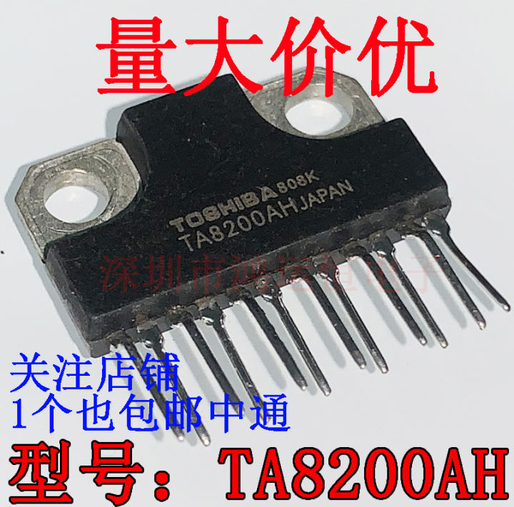 TA8211AH TA8211 is directly inserted into ZIP12 TA8200AH TA8200 audio ...