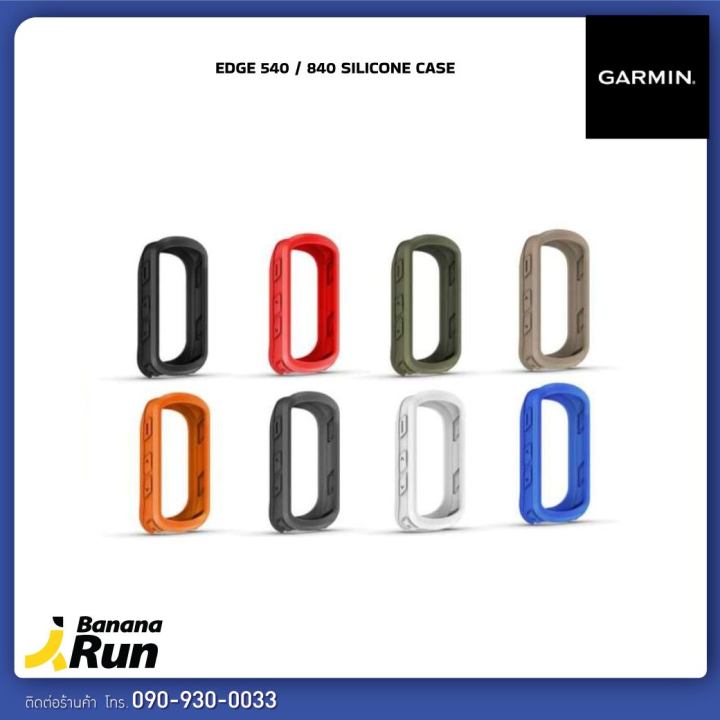 Garmin Edge 540 / 840 Silicone Case เคสซิลิโคนสำหรับ Edge 540 / 840 ...