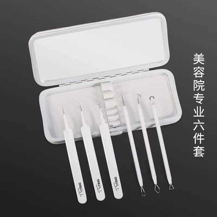 Acne needle set to scrape off the blackhead cell clip, pull out the ...