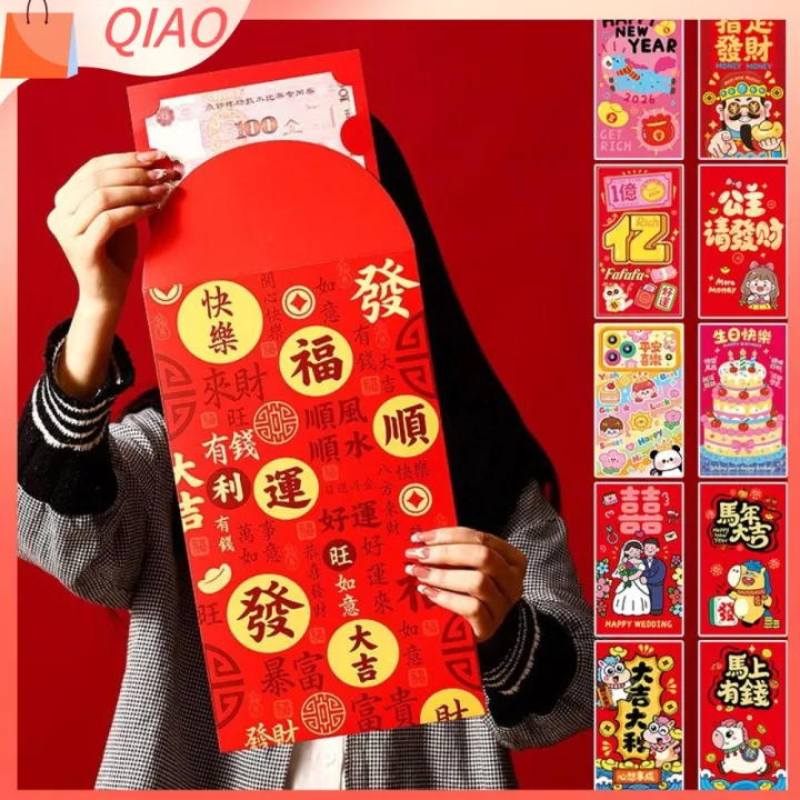 QIAO Large Red Envelope CNY Lucky Money Bag Creative Blessing Red ...