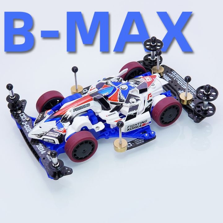 โฮมเมดมินิ4wd แข่งรถ B-MAX Seting สำหรับ Fma/vz/ S2 /Ar/ma แชสซี | Lazada.co.th