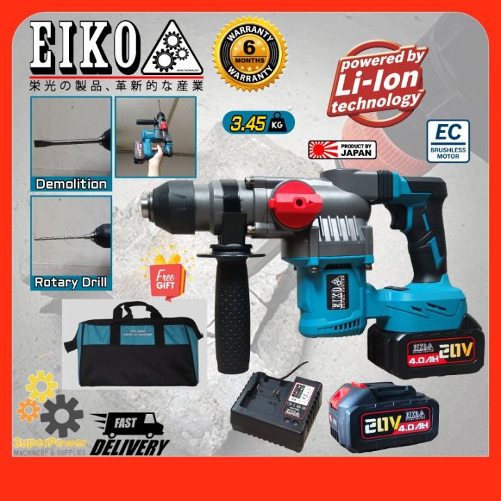 EIKO JAPAN EK20RH2-BL 20v 4.0Ah Cordless BrushLess Rotary Hammer(2 in 1 ...