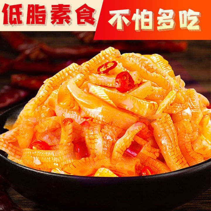 【Hot sale 100 packs】Konjac refreshing vegetarian hair belly low fat ...