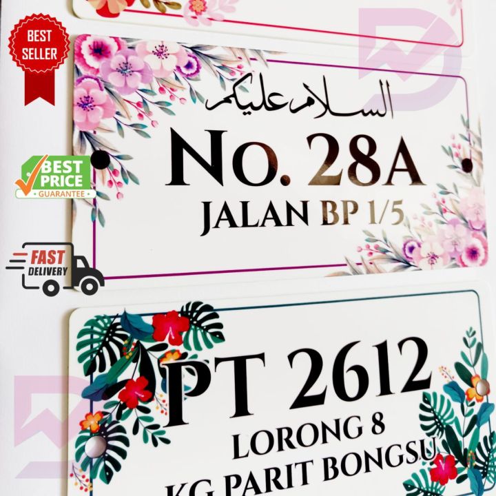 (Rectangle) Acrylic House Number Plate / Nombor Rumah / House Number ...