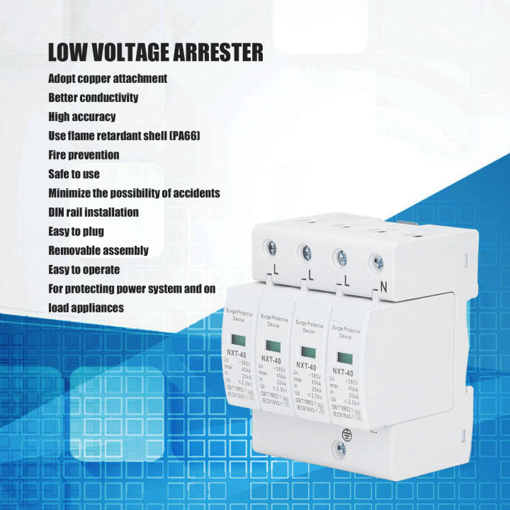 Low Voltage Arrester 230 400V 4P Surge Protective Arrester Device for ...