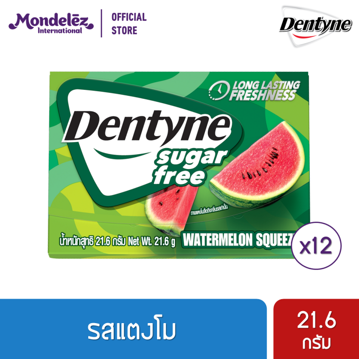 [แพ็ค 12 ชิ้น] Dentyne Sugar Free Watermelon Squeeze เดนทีน ชูการ์ฟรี ...