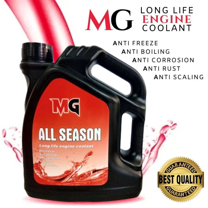 2 Liters MG Engine Coolant Long Life, Anti-Freeze, Anti Boiling, Anti ...
