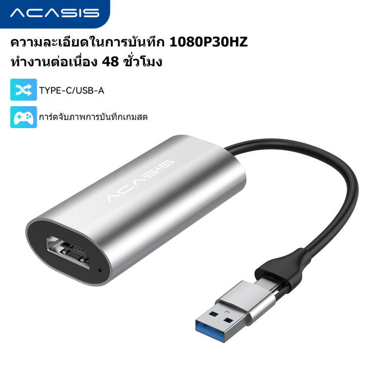 ACASIS Mini HDMI Video Capture Card USB 2.0 HDMI Video Record Box for ...