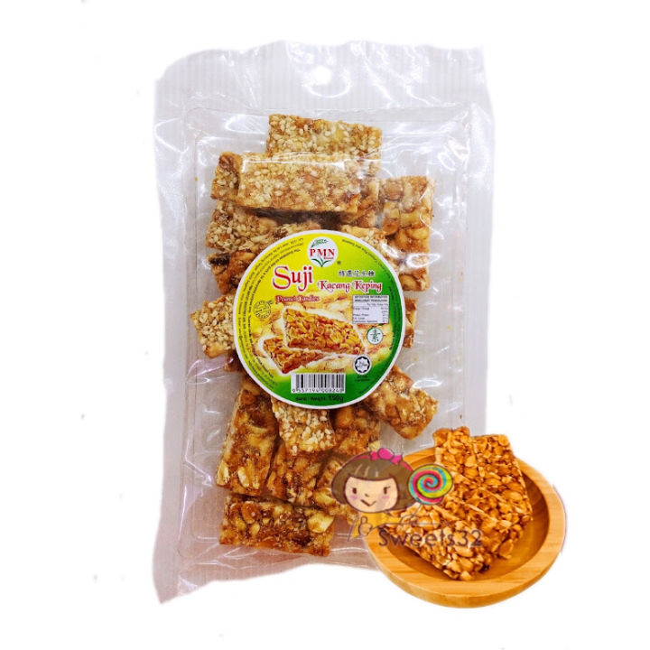 PMN Suji-Kacang Keping / Peanut Candies 传统花生糖 Biskut Bepang (Halal ...