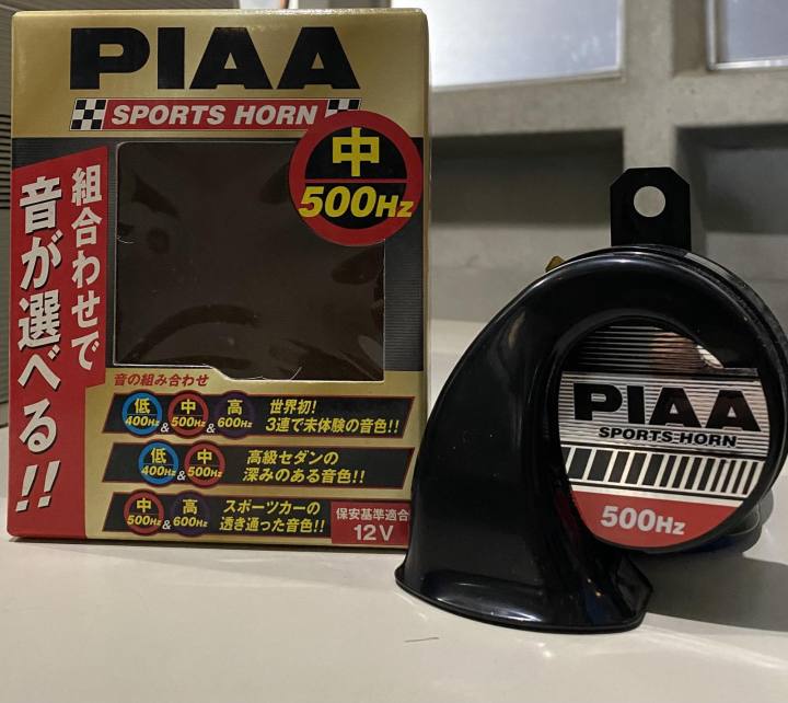 PIAA Sports Horn (500Hz 1pc. only) -Made in Japan- AUTHENTIC | Lazada PH
