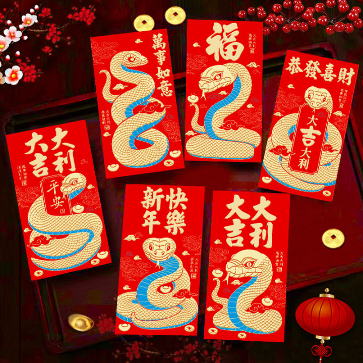 Ready Stock !!! 2025 Snake Year Red Packet Angpao Chinese New Year 2025 ...