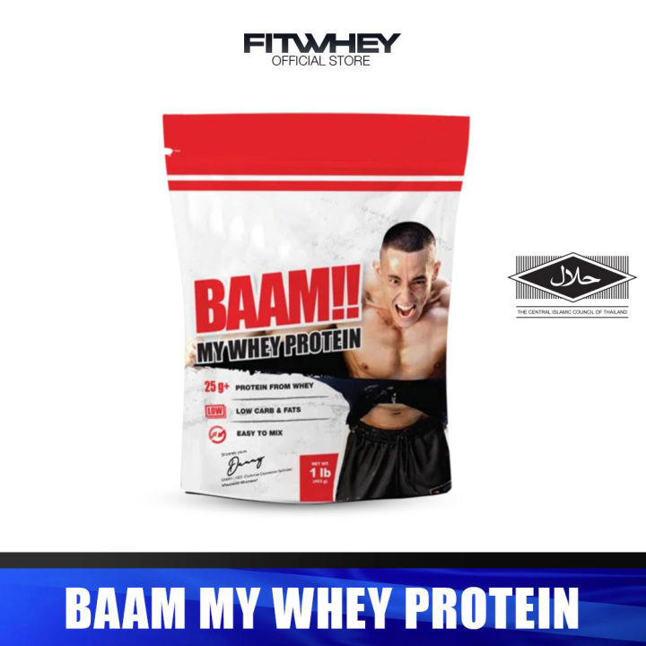 BAAM MY WHEY PROTEIN MAX (1 LB) | Lazada.co.th