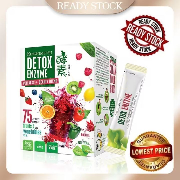 Kinohimitsu Detox Enzyme -A concentrated blend of plant enzymes 14g x ...