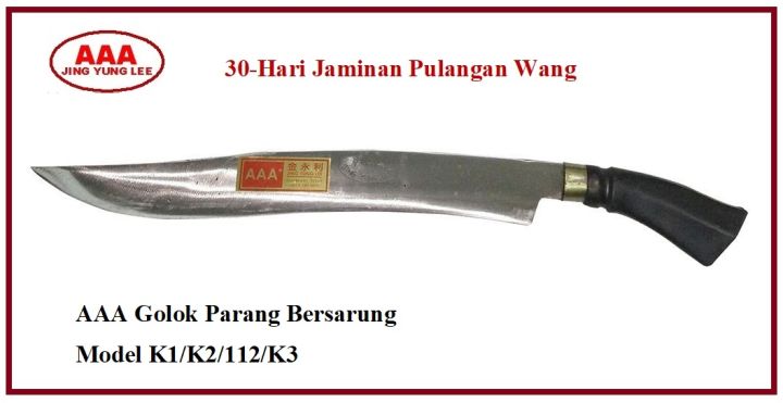Golok_Parang_Bersarung Germany Spring Steel AAA Jing Yung Lee | Lazada