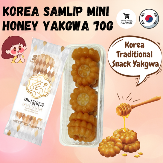 Korea Samlip Mini Honey Yakgwa 70g | Korean Traditional Snack Yakgwa ...