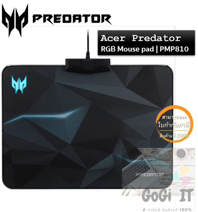 ACER Predator RGB Mousepad PMP810 (NP.MSP11.008) ประกันศูนย์เอเซอร์ 1 ...