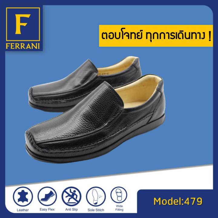 FERRANI รองเท้าลำลอง รุ่น 480 #นุ่ม ใส่สบาย วัสดุหนังวัวแท้ พื้นยาง ...