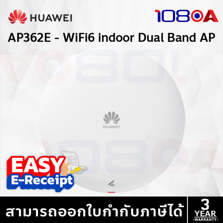 Huawei AP362E - WiFi6 indoor Dual Band AP, smart antenna | Lazada.co.th