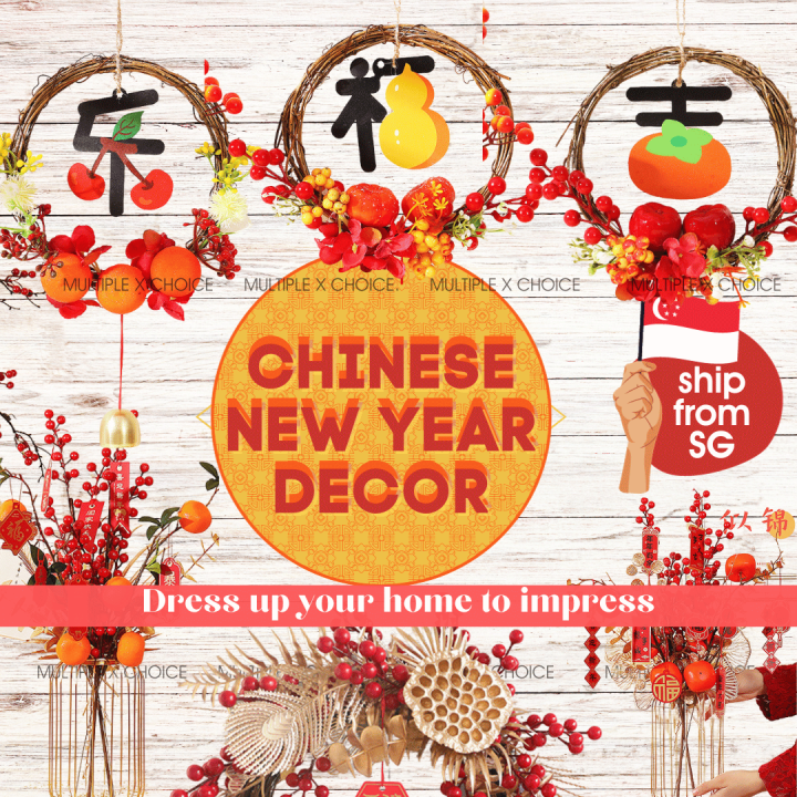 Christmas Xmas Chinese New Year CNY Decoration Wreath Front Door ...