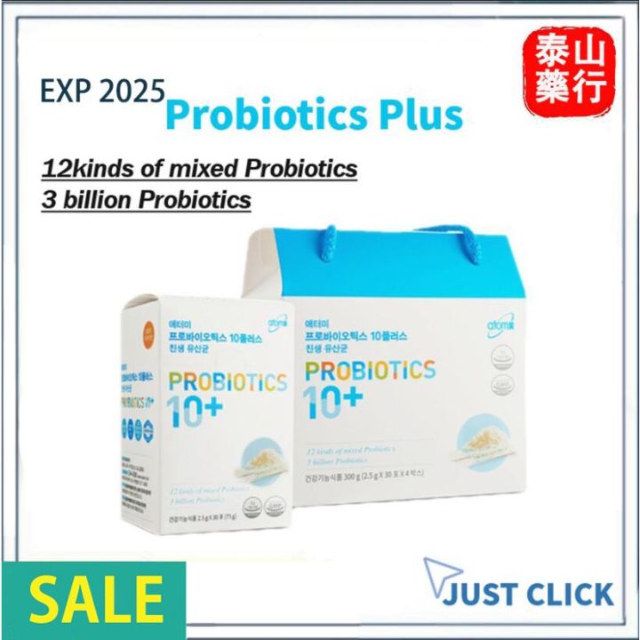 ♚24hours delivery atomy probiotic 2.5g x 120pcs 艾多美 益生菌 atomy probiotic ...