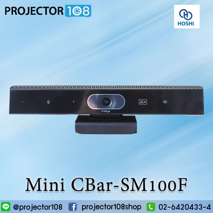 HOSHI Mini CBar-SM100F Conference Camera - Built-in Microphone ...