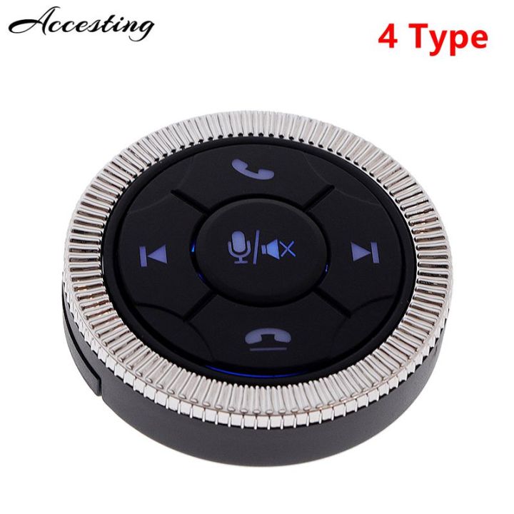 4 Type 7-Key Car Wireless Steering Wheel Remote Control Button for ...