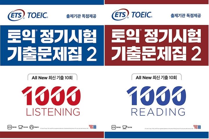 Toeicถูกสุด ETS TOEIC Vol.2ตรงแนวศูนย์สอบปัจจุบันที่สุด,นิยมที่สุด ...