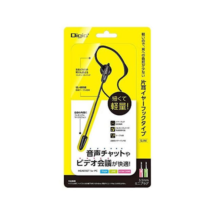 [Japan Direct Mail] nakabayashi Zhonglin Digio2 Portable Monoear ...