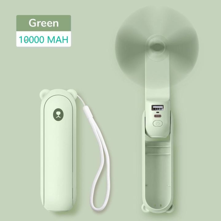 ♟♂ Mini Fan Rechargeable 10000mAh Portable Handheld Handy USB Pocket ...