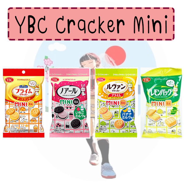 YBC Levain Cracker Miniขนมญี่ปุ่น แครกเกอร์ และ คุ้กกี้สอดไส้รสต่างๆ | Lazada.co.th