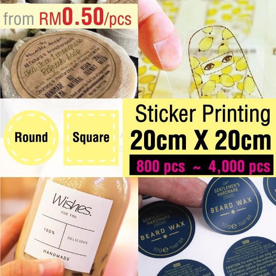 20cm Round / Square Label Sticker Bulat Printing MirrorKote, Brown ...