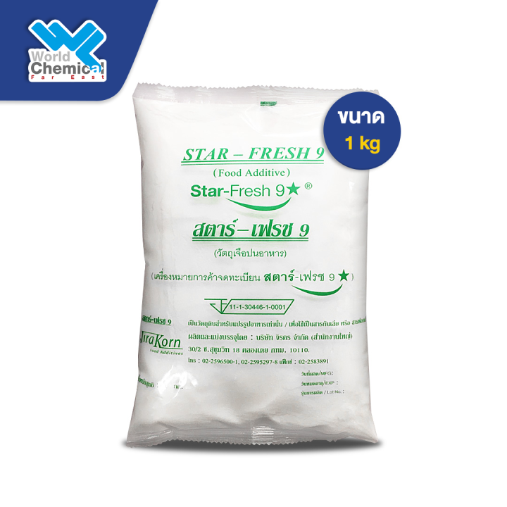 สารฟอกขาว(สตาร์-เฟรช 9) Star-Fresh 9 ขนาด 1 Kg | Lazada.co.th