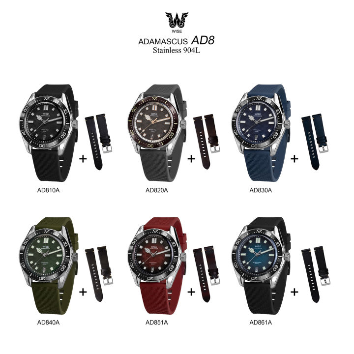 WISE รุ่น Adamascus AD8 Stainless 904L | Lazada.co.th
