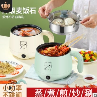 Home Multi-Purpose Mini Rice Cooker 电煮锅 火锅 | Lazada